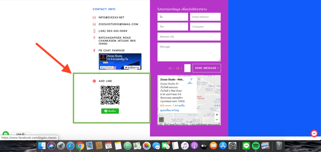 5 ขั้นตอนสร้าง QR Code บน LINE Official Account - Devmage