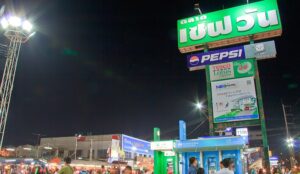 ตลาดเซฟวัน Saveone Korat - Devmage